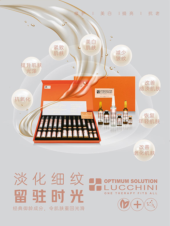 advertisement ads – laboratoire-lucchini